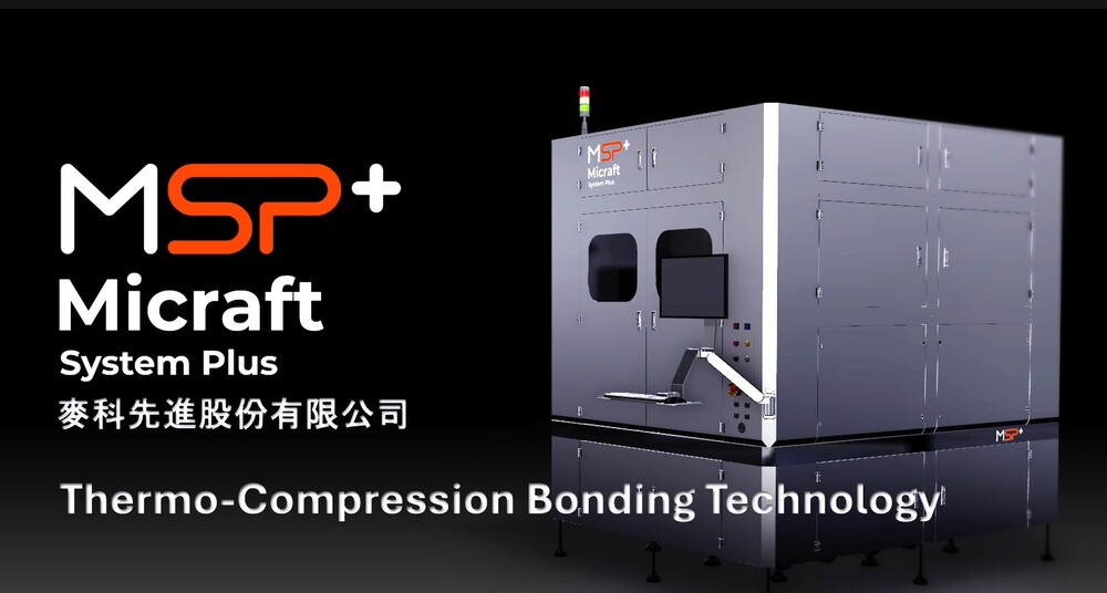 MSP- Thermal Compression Bonding-麥科先進